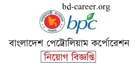 Business Promotion Council Job Circular Apply 2023 - bpc.gov.bd