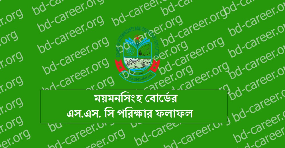 Dperesult Teletalk Result 2018 - dperesult.teletalk.com.bd