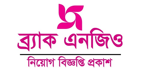 BRAC NGO Job Circular 2022 - www.brac.net