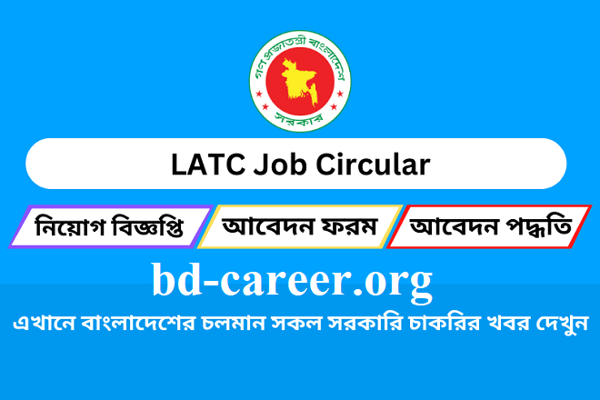 Bd-career.org :: Daily update job circular in Bangladesh