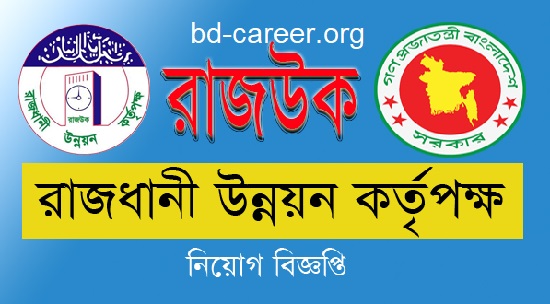 Government Jobs in Bangladesh - Bd-career.org